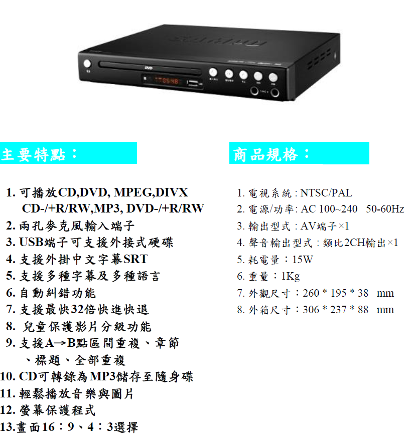 網路價： NT$1,200 建議售價：NTD:1,200